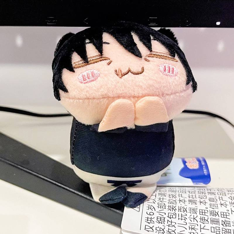 Official TAKARA TOMY Jujutsu Kaisen anime Toji Fushiguro Plush Keychain ...