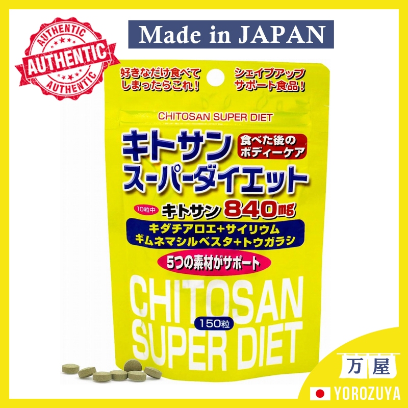 [Made in JAPAN] Yuki Pharmaceutical SP Chitosan Super Diet 15-21 days ...