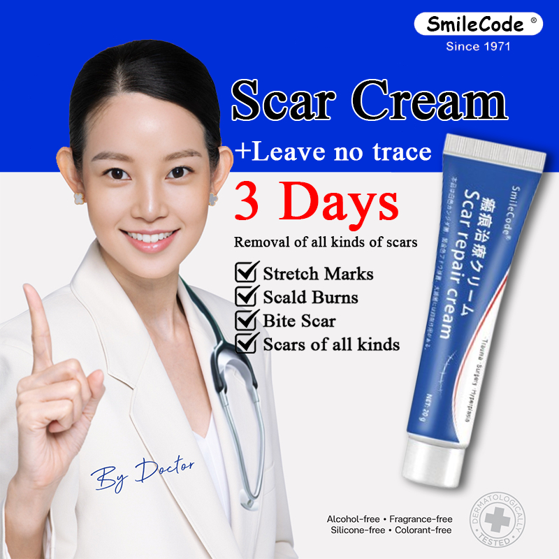 Scar Removal Cream 20g Remove Stretch Marks Burns Scald Repair ...
