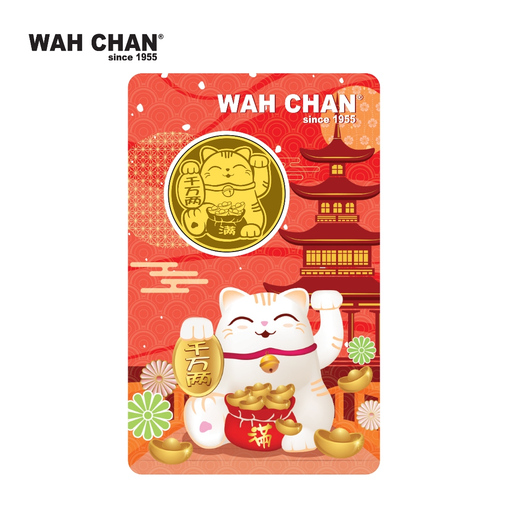 WAH CHAN 999.9 Fine Gold Coin - Lucky Fortune Meow Cat 幸运招财猫金币 (5g ...