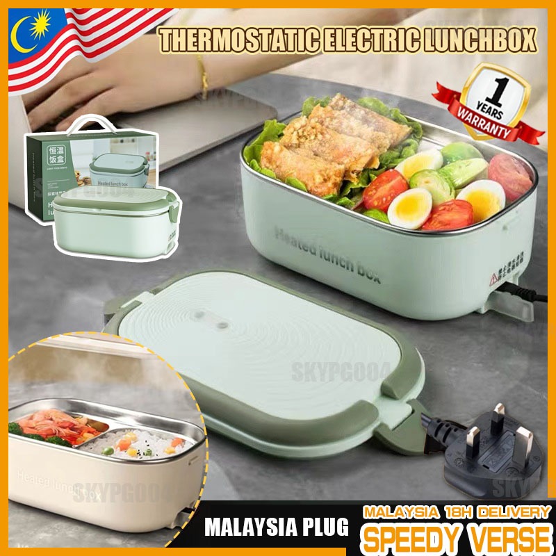 MY Spot 1.2L Portable Electric Lunch Box 1200ml 304 Stainless Steel ...