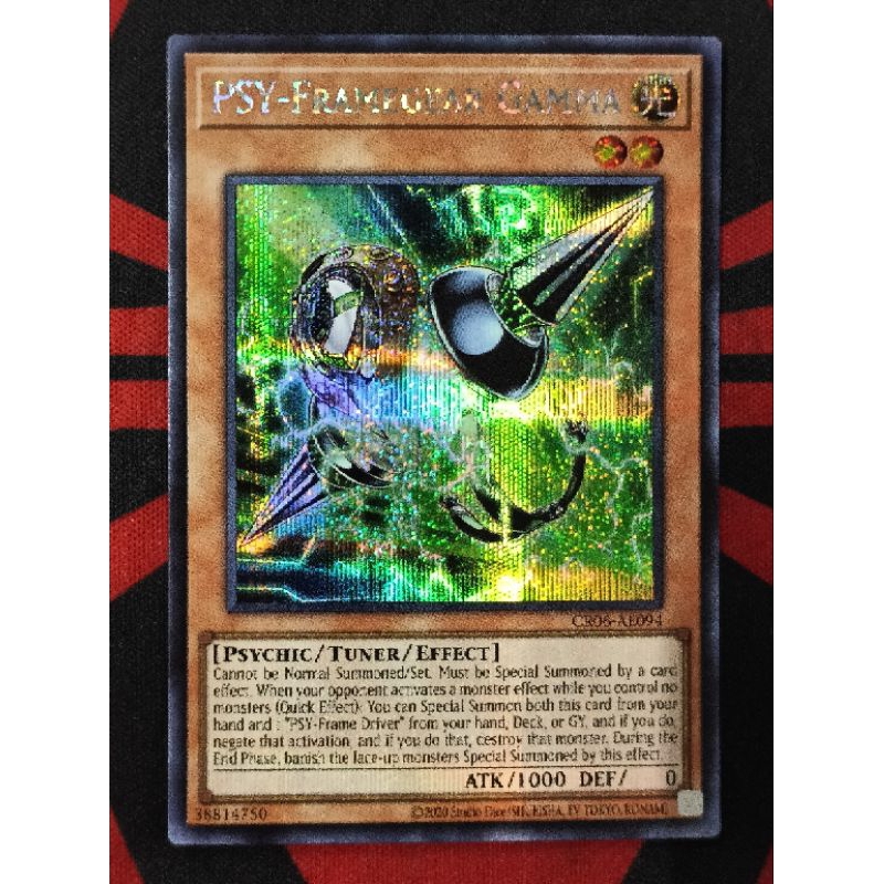 YUGIOH KONAI CR06-AE094 CR06-AES26 PSY-Framegear Gamma (Ultra Rare ...