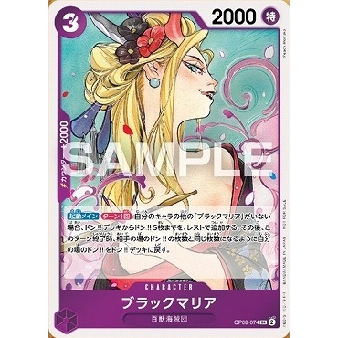 [PROMO 1/2025] Brook SR EB01-046 THE BEST PRB-01 One Piece JP | Shopee Malaysia