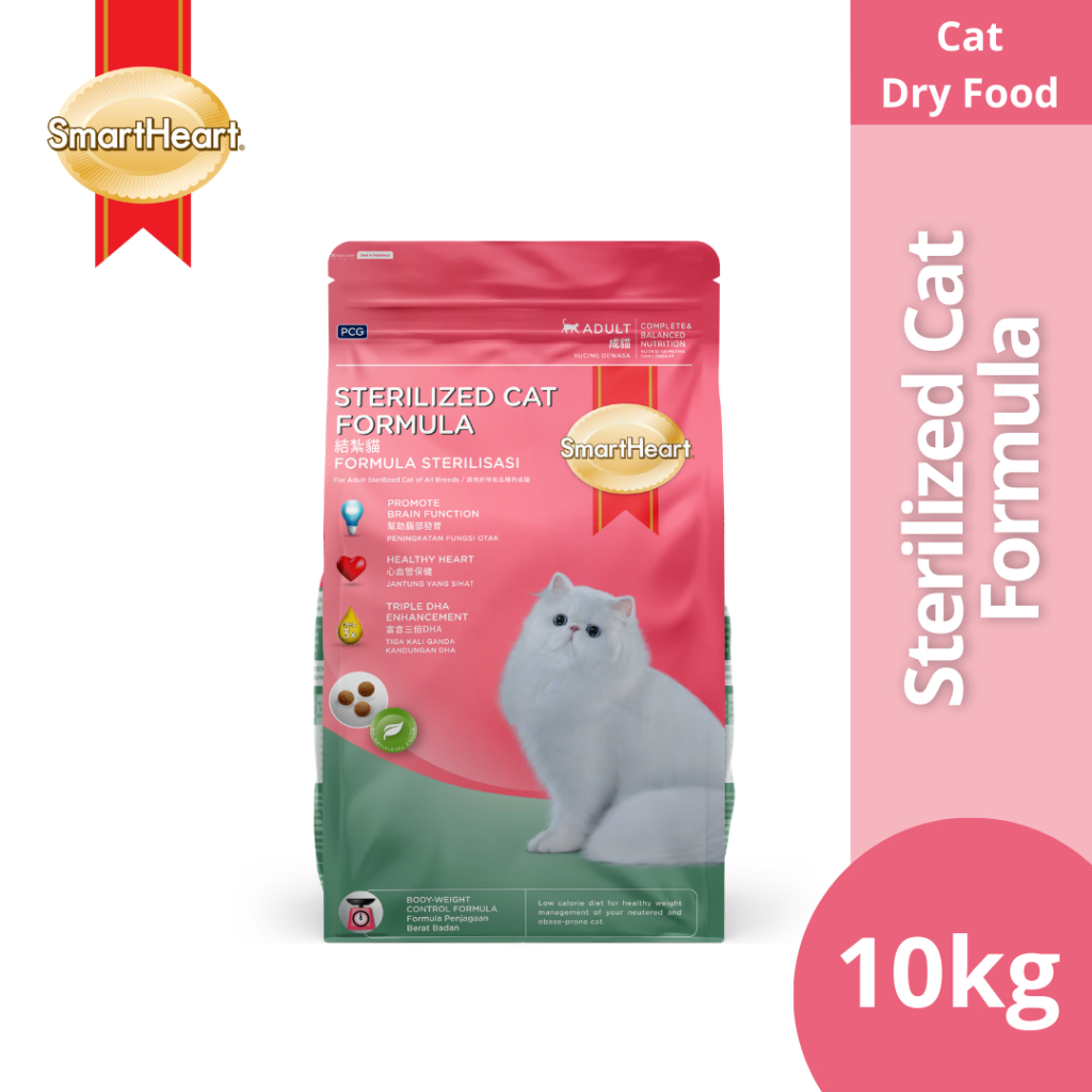 SmartHeart Cat Dry Food - Sterilized Cat Formula (10kg) | Shopee Malaysia