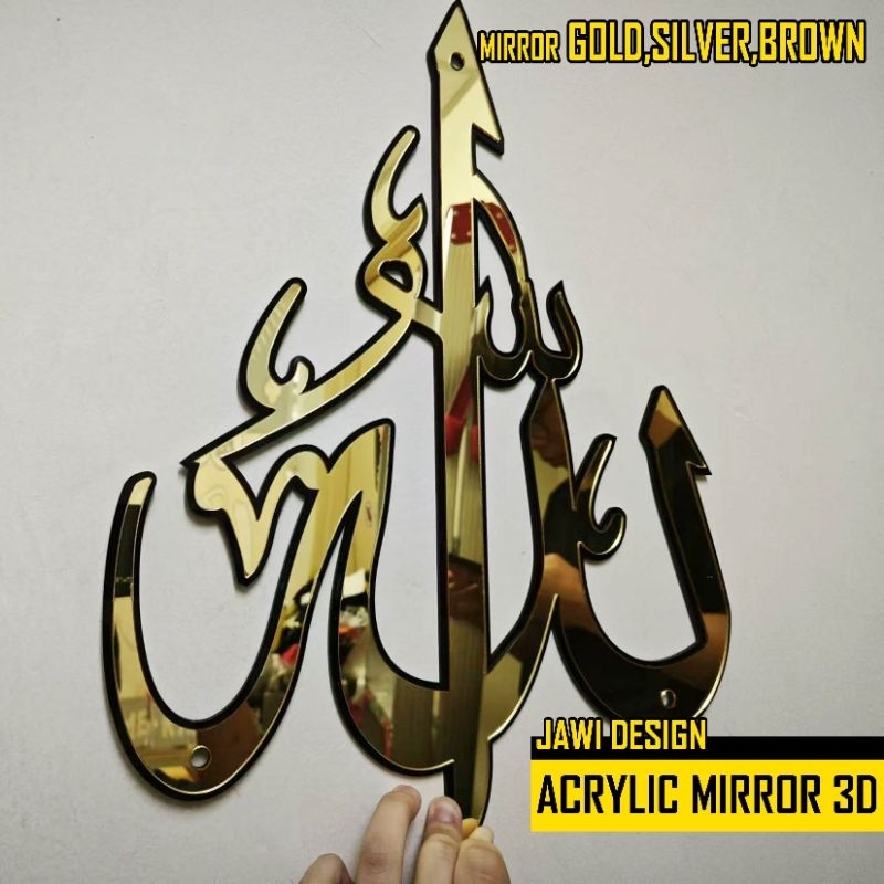Islamic Wall Art Allah Home Decor Wall Jawi Design Acrylic Jawi / JA01 ...