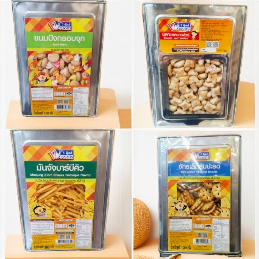 HALAL BISKUT TIN THAILAND VIRAL 1KG HINGGA 1.2 KG | Shopee Malaysia