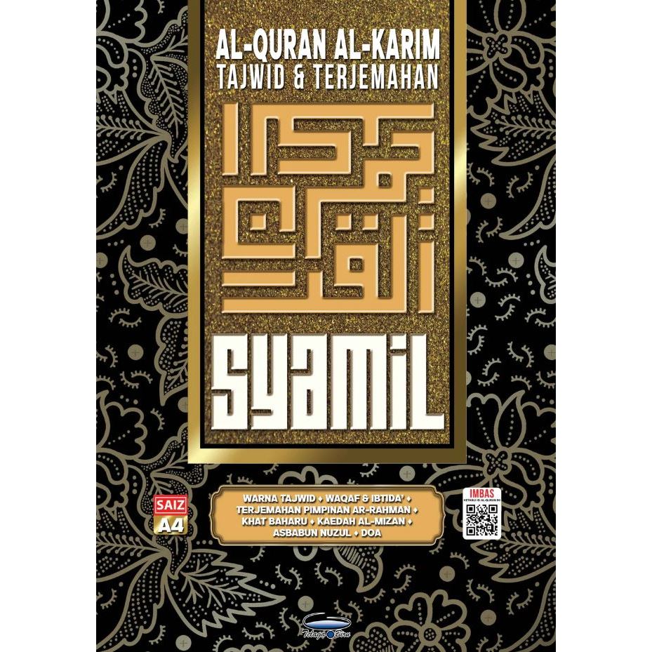 Al-Quran Al-Karim Tajwid & Terjemahan Syamil Dengan Panduan Waqaf ...