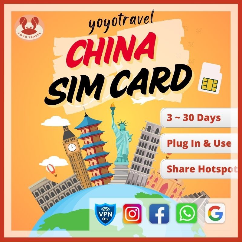 China sim card unlimited data 中国sim, china travel sim card, china VPN ...