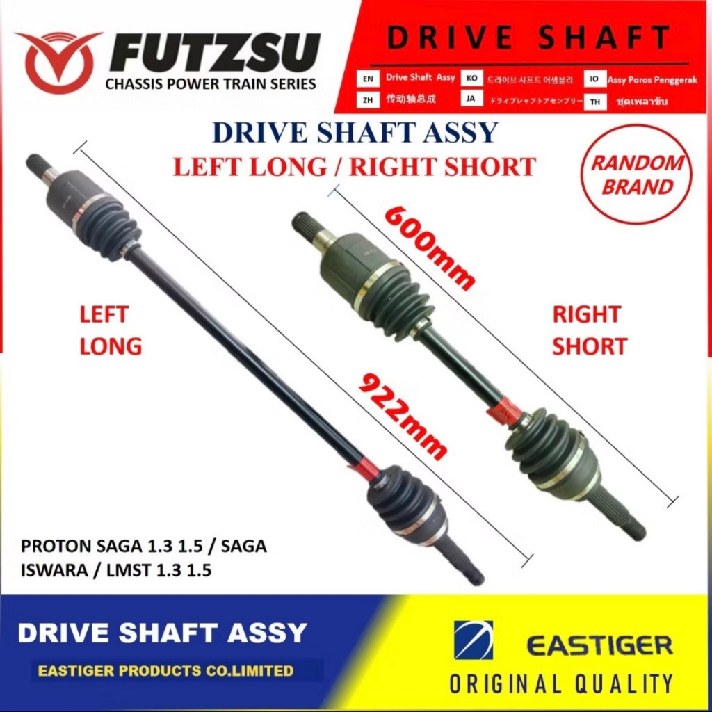EASTIGER / FUTZSU PROTON SAGA LMST ISWARA 1.3 1.5 DRIVE SHAFT HIGH ...
