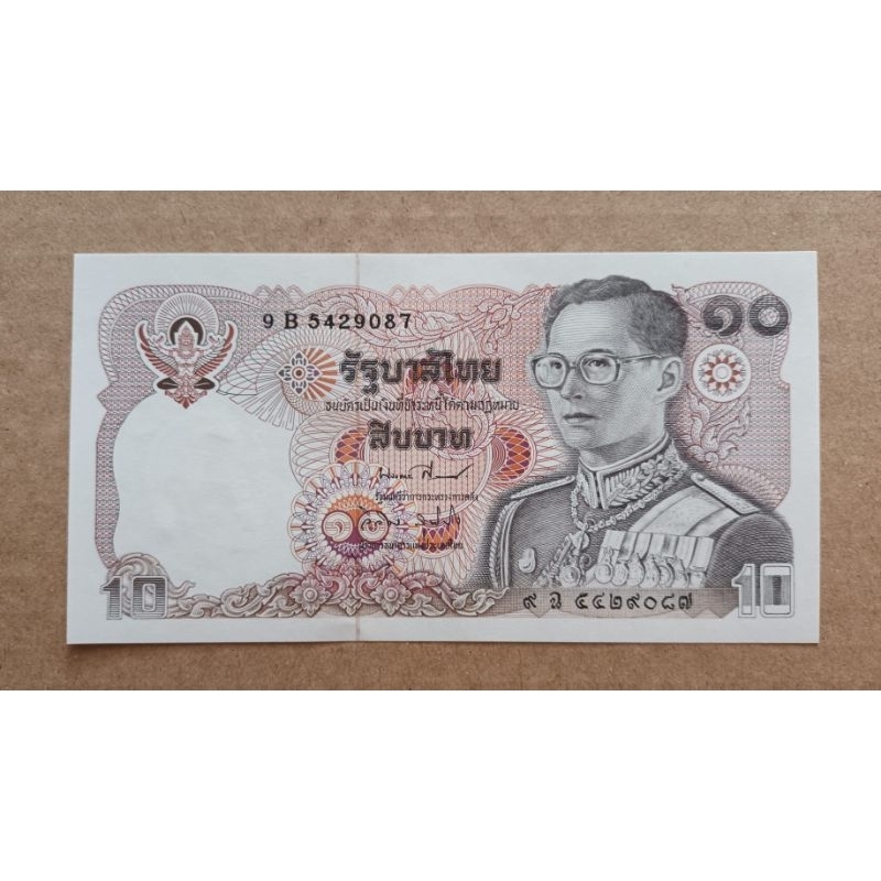 10 Thai Baht Old Banknote | Shopee Malaysia