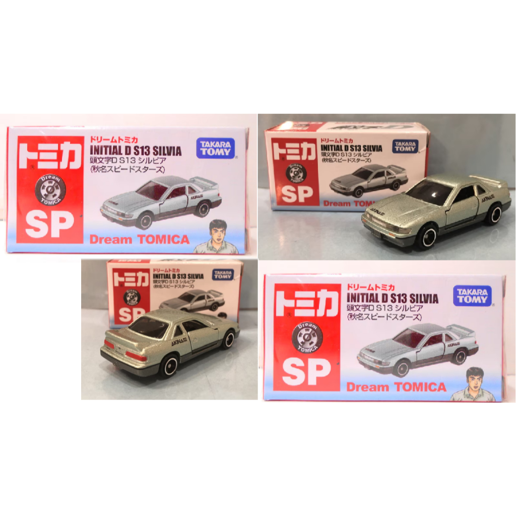 Tomica Dream SP Initial D S13 Silvia Akina Speedstars (Unsealed Box) | Shopee Malaysia