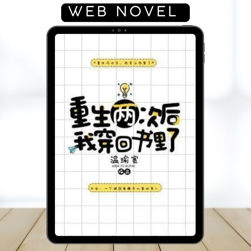 After Two Lifetimes I Was Reborn Back Inside A Book • BL • Web Novel • COMPLETE • English ...