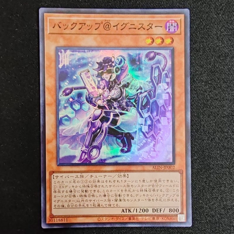 YUGIOH ALIN-JP002 Backup @Ignister[SR/SER] | Shopee Malaysia