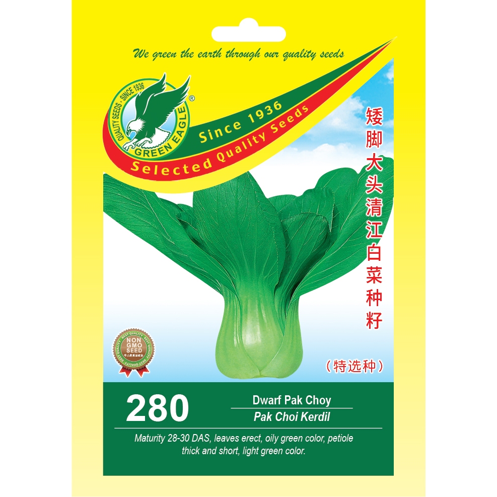 Benih GREEN EAGLE (Pak Choy) | Shopee Malaysia