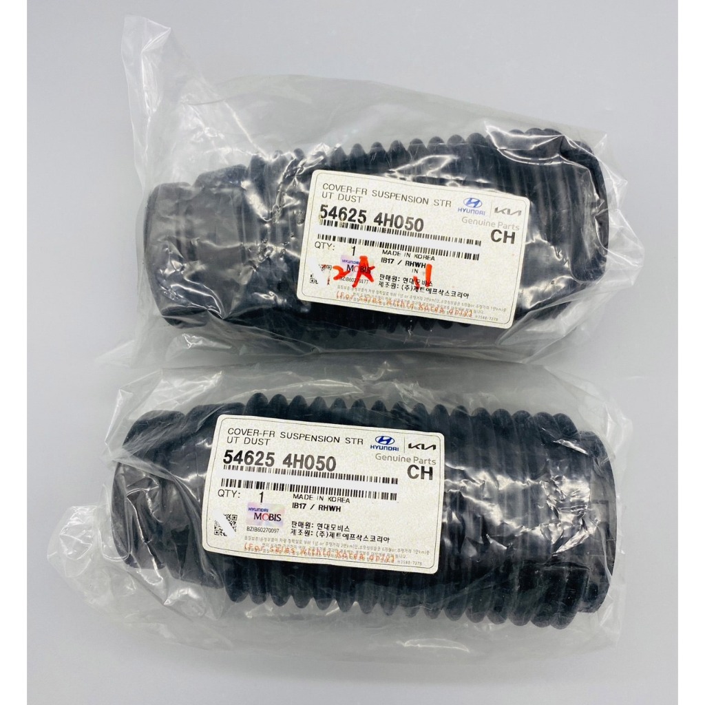 100% ORIGINAL (HYUNDAI KIA) FRONT ABSORBER COVER 1PCS HYUNDAI STAREX A1 ...