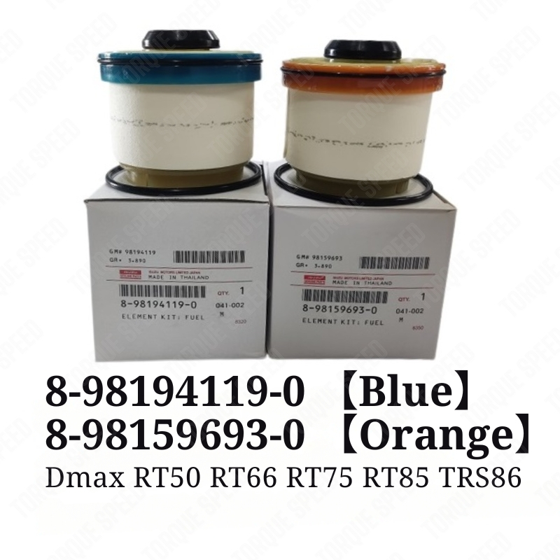 Isuzu D-Max Fuel Filter Diesel 8-98194119-0 8-98159693-0 Dmax RT50 RT66 ...