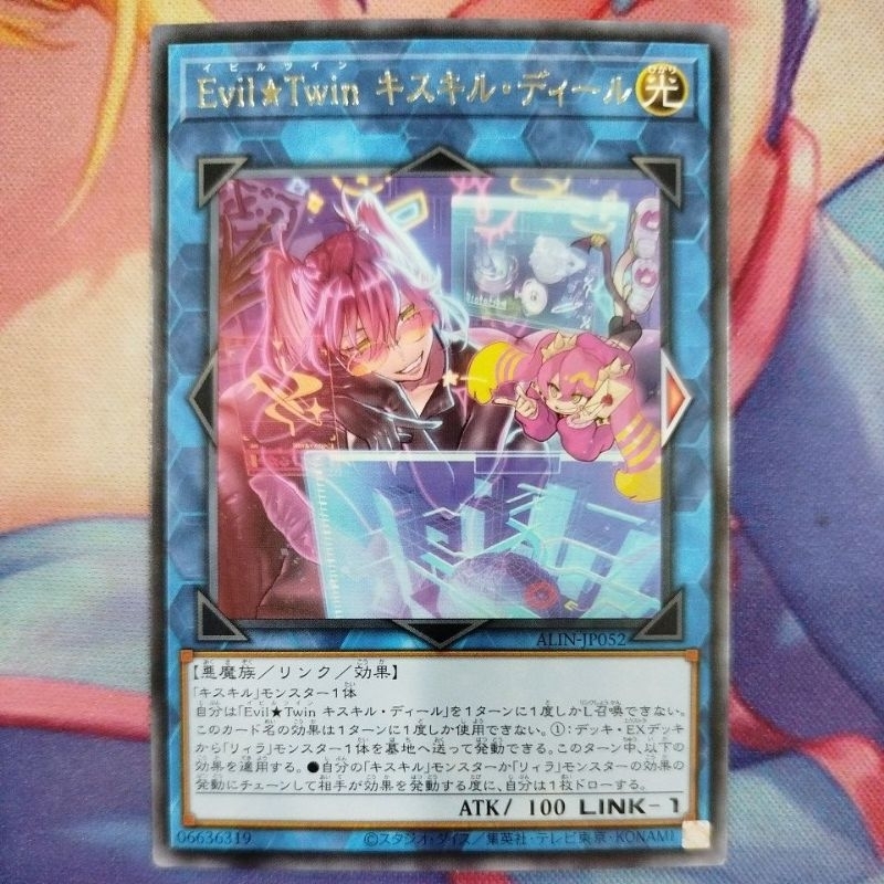 YUGIOH ALIN-JP052 Evil★Twin Ki-sikil Deal (R) | Shopee Malaysia