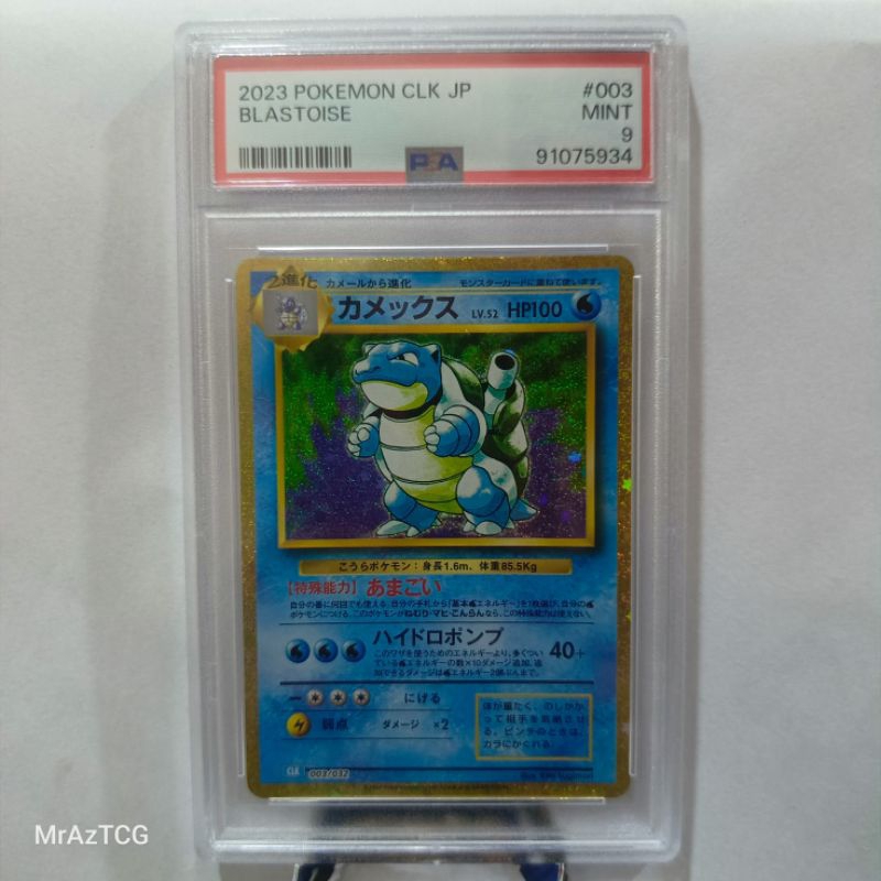 Blastoise #3 Pokemon Japanese Classic: Blastoise (PSA 9) | Shopee Malaysia