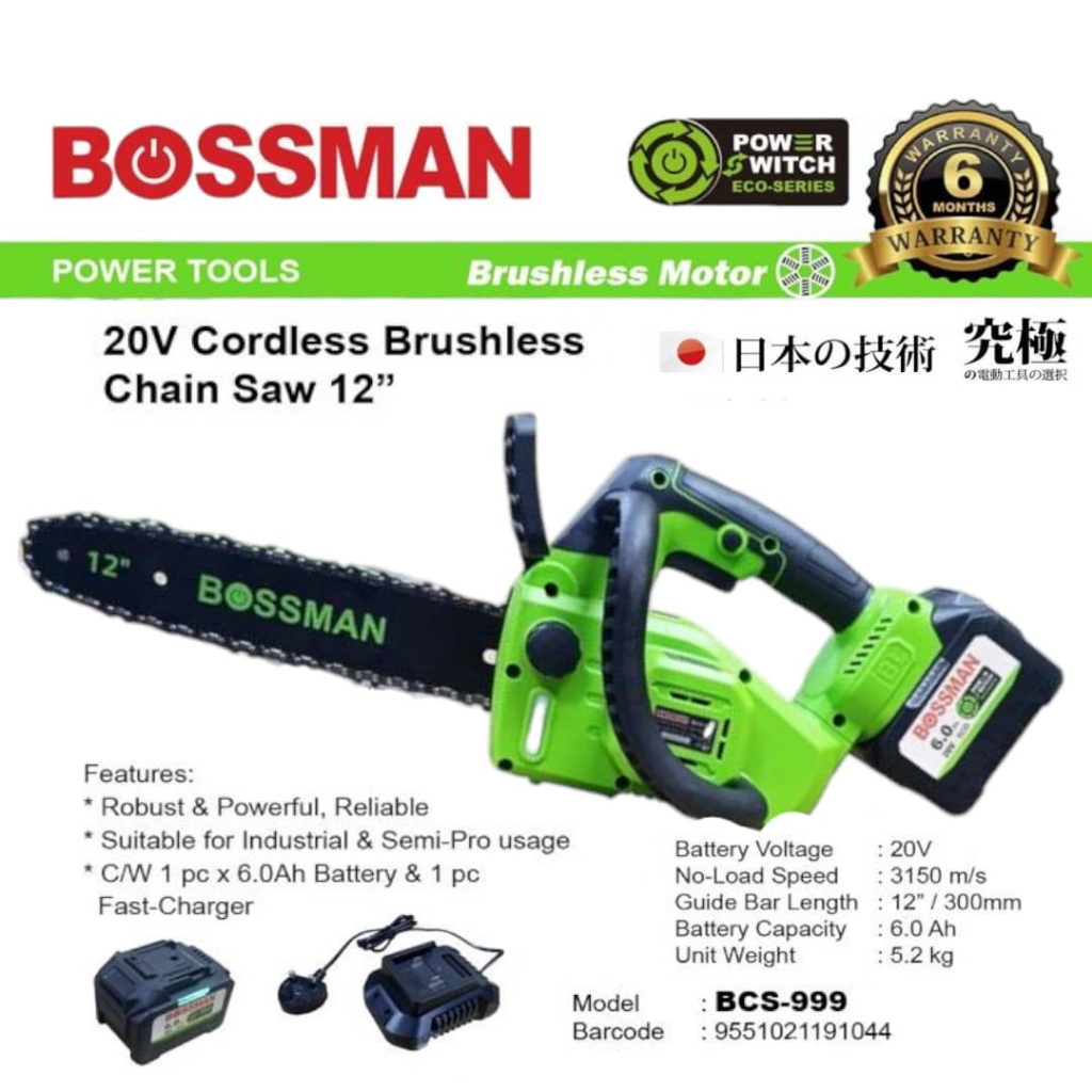 Bossman BCS-999 20V Cordless Chain Saw 12V Brushless Motor | Shopee ...