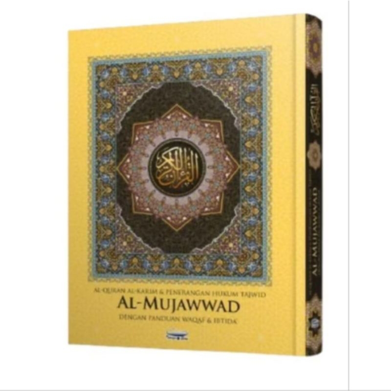 Al-Quran Al-Karim Al-Mujawwad dengan Panduan Waqaf & Ibtida' | Shopee ...