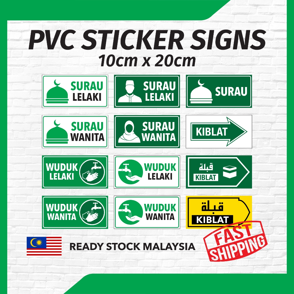 PVC Sticker Signs (10cm x 20cm) Vinyl Adhesive Sticker (Waterproof ...