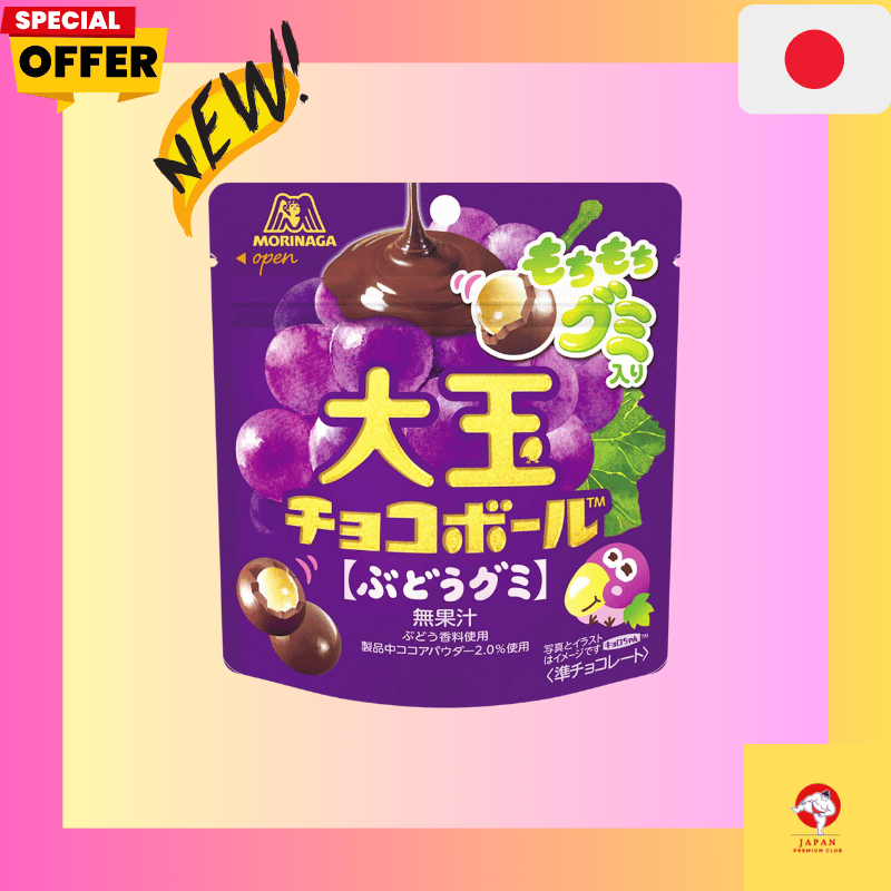 New item/Morinaga Large Choco Balls Mochi Mochi Texture, Choco with ...
