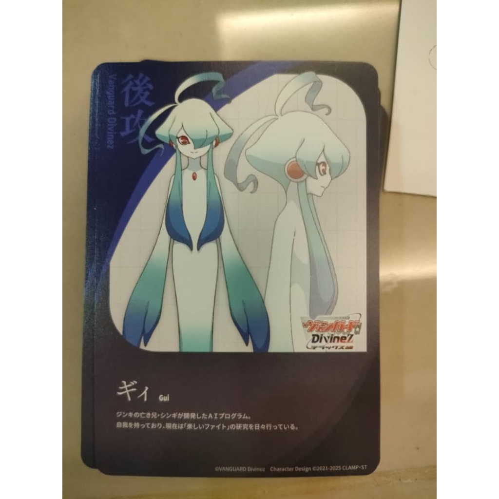 Cardfight Vanguard DZ-BT07 Energy counter GUI | Shopee Malaysia