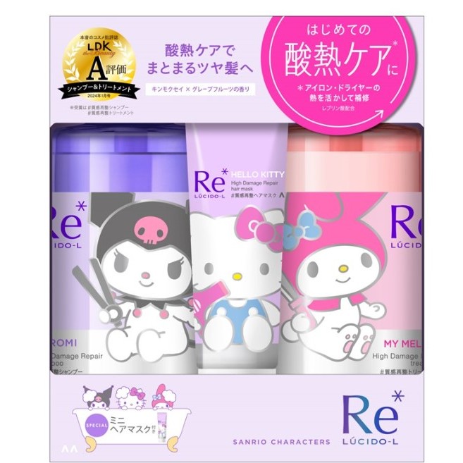 Mandom Lucido-L Re Sanrio Characters Design Special Set Shampoo ...