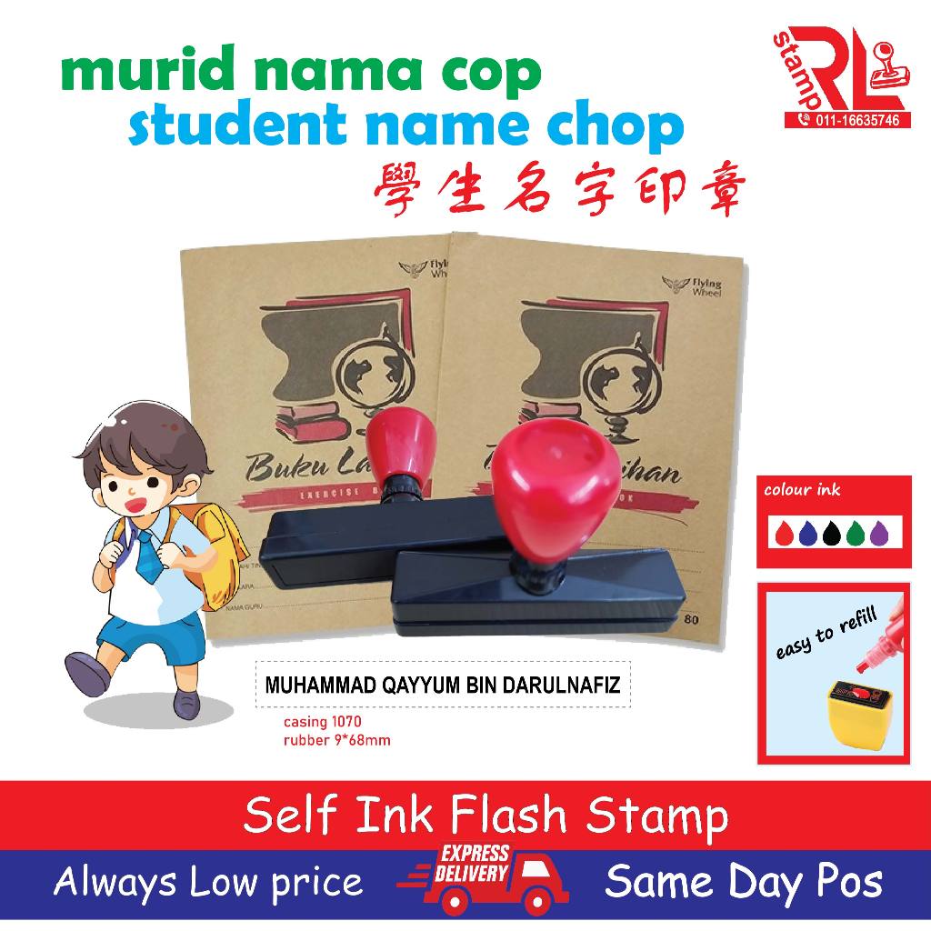 1070 School Student Exercise Book Name Chop / Sekolah Nama Cop Stamp ...