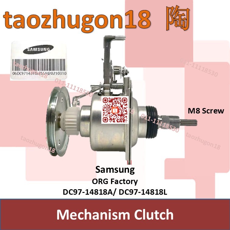 Samsung Washing Machine Mechanism Clutch Gear Box WA13UP WA15P9 WA17KAW ...