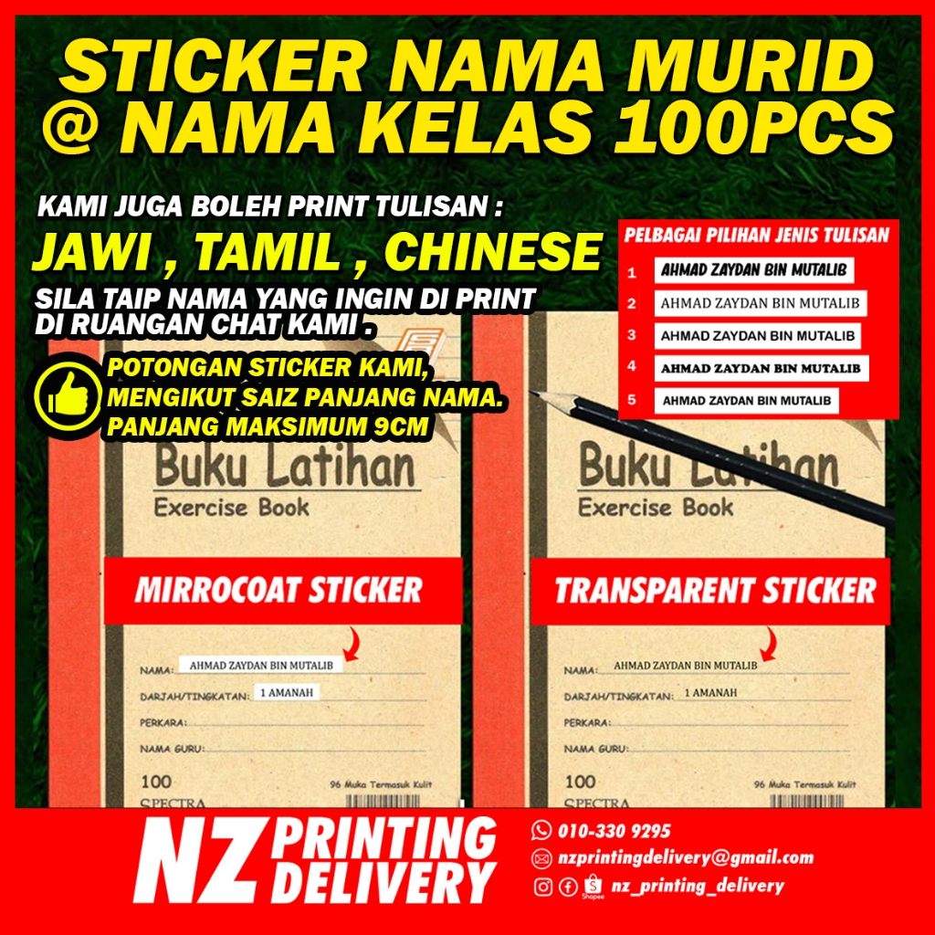 STICKER NAMA 100PCS BUKU SEKOLAH DAN ALATAN TULIS MIRRORCOAT STICKER ...
