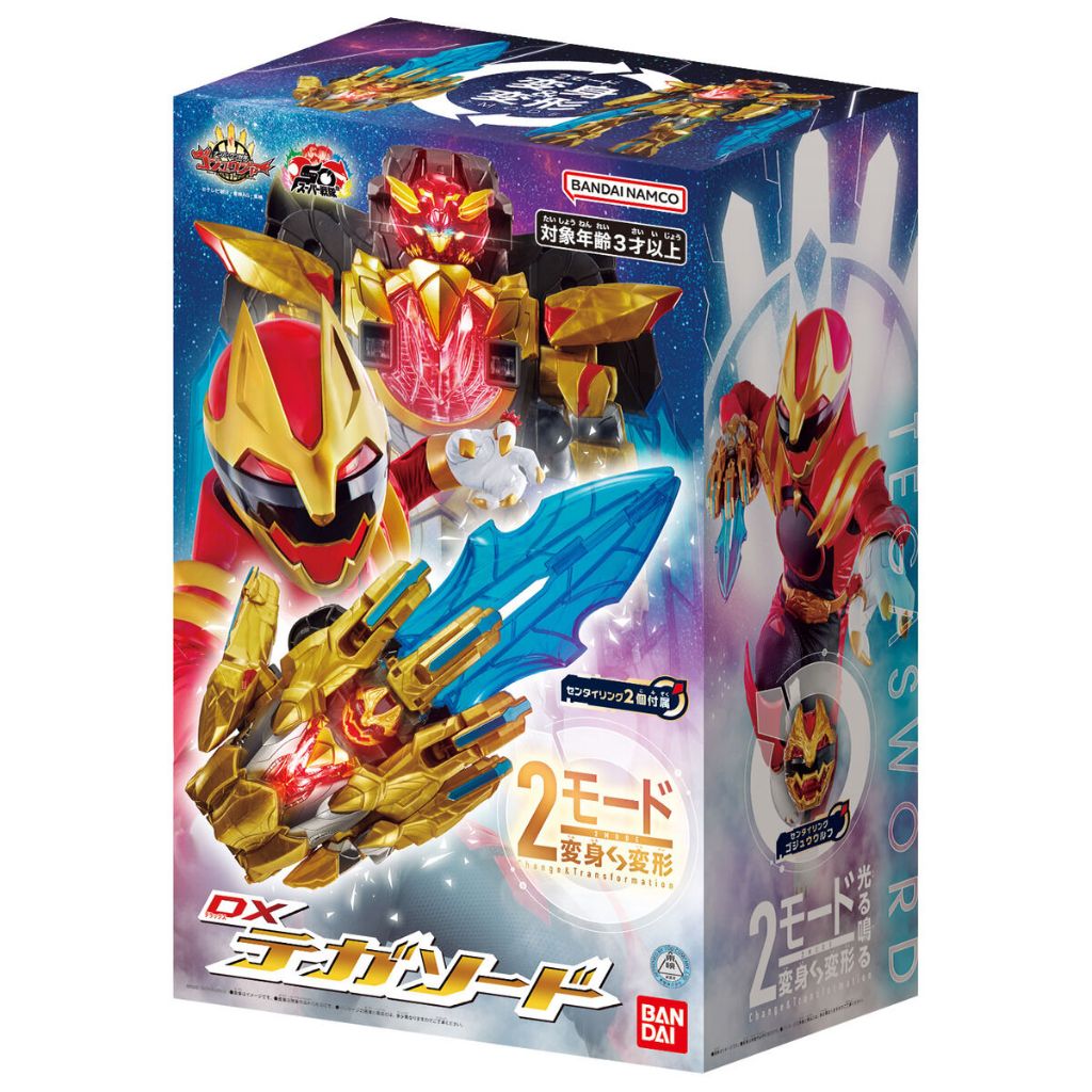 Bandai No.1 Sentai Gozyuger DX Tega Sword Sentai Ring Gozyu Wolf Tega ...