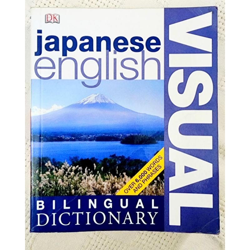 MBH | DK JAPANESE ENGLISH BILINGUAL VISUAL DICTIONARY edited by Angela ...