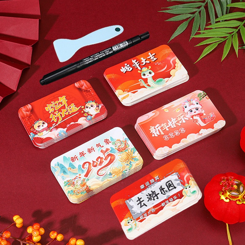 50pcs 2025 CNY Snake DIY Lucky Scratch Card Adventure Lucky draw card ...