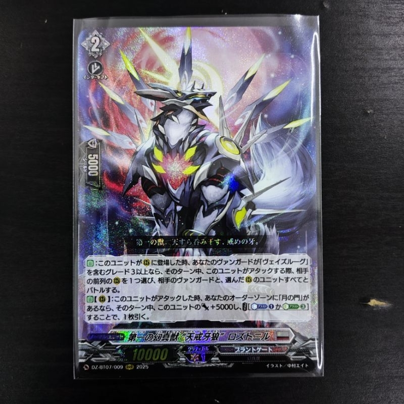 Cardfight Vanguard DZ-BT07/009 (RRR) 2025 The First Mythisch, "Wolfszahn" Roztnir | Shopee Malaysia