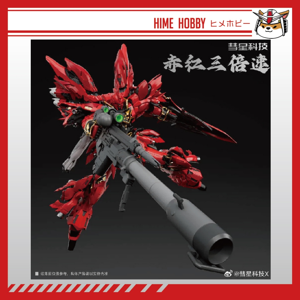 [HHPO] Comet Technology 1/100 Sinanju (Takumi Studio alike ver .) | Shopee Malaysia
