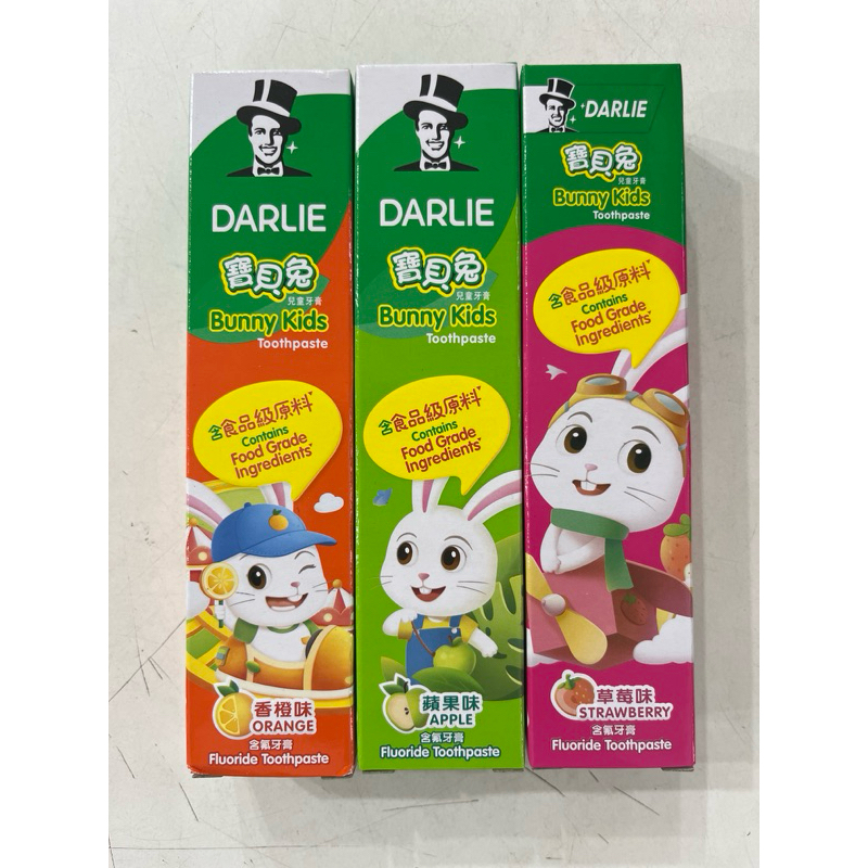 Darlie Bunny Kids Toothpaste 40g | Shopee Malaysia