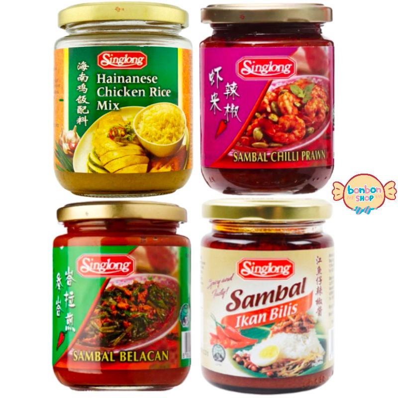 Sing Long Hainanese Chicken Rice Mix / Sambal Chilli Prawn / Sambal Belacan / Sambal Ikan Bilis ...