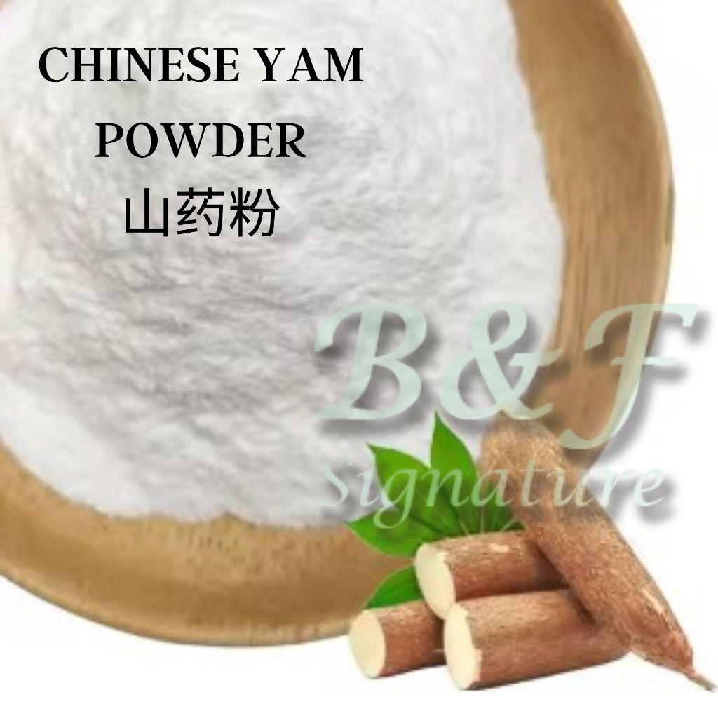 Chinese Yam Powder 250g 山药粉 纯天然 Serbuk Keladi 代餐 芋圆 芋奶 芋头糕 客家算盘子 紫薯粉 ...