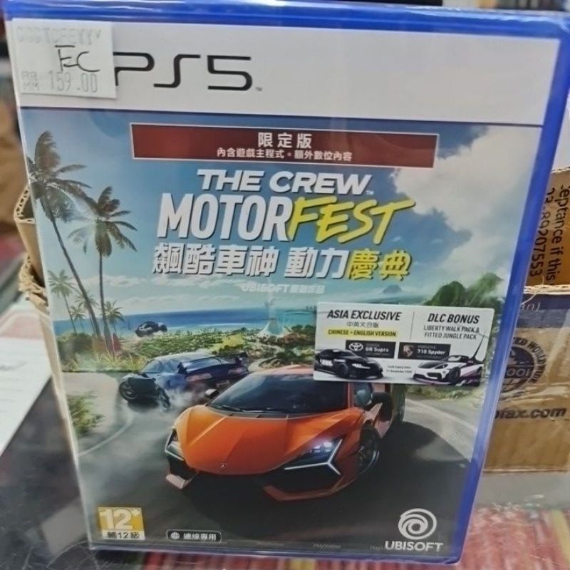 PS5 THE CREW MOTOR FEST LIMITED EDITION ENG CHI R3 NEW AND SEALED ...
