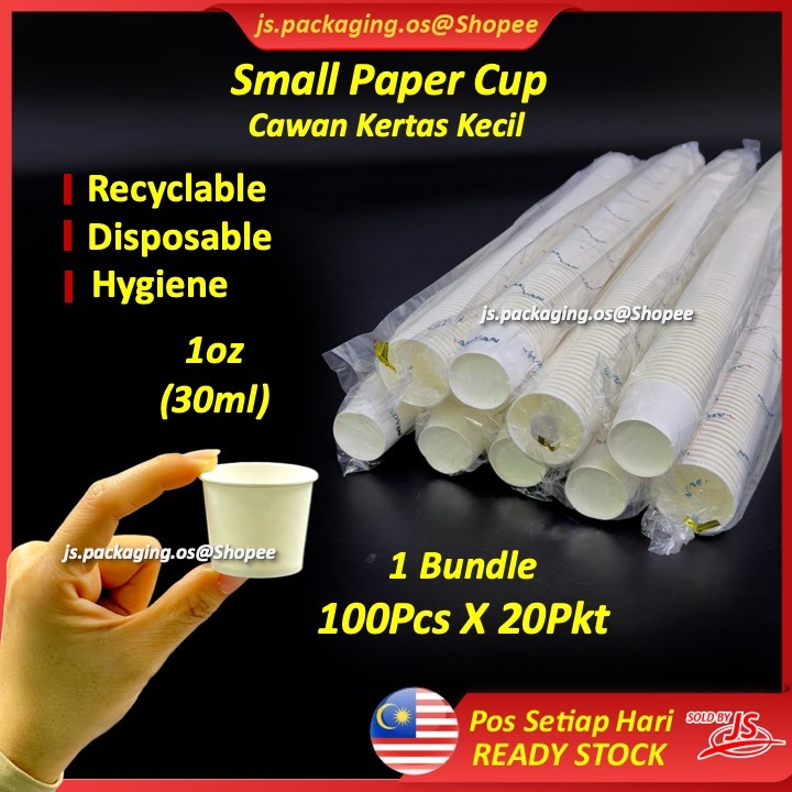 1oz Paper Sampling Cup White Sample Cup/Paper Cup/Small Cup / Test Cup ...