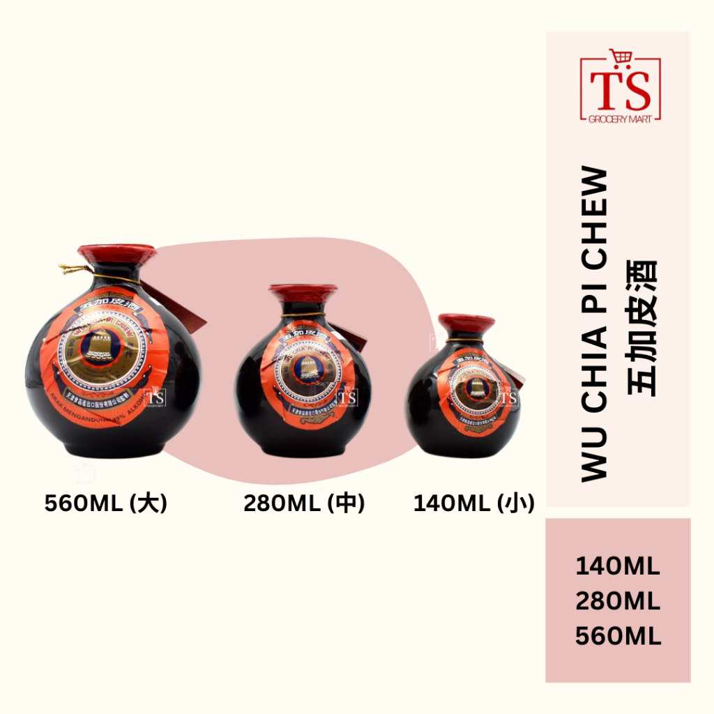 WU CHIA PI CHEW 五加皮酒 【大/中/小】 | Shopee Malaysia