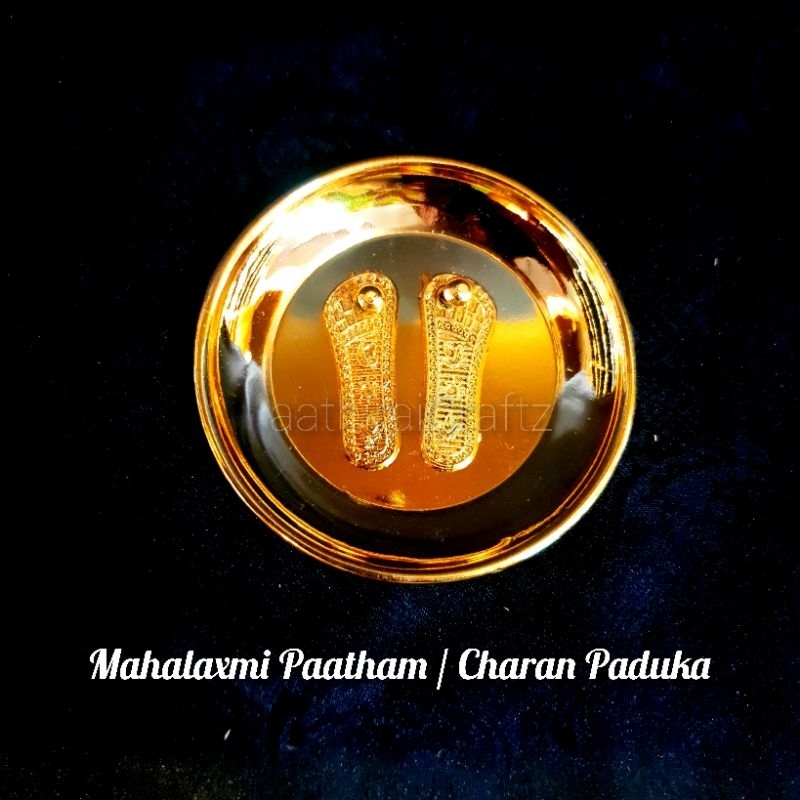 Laxmi Paatham / Laxmi Charan Paduka Aluminium Antique Finish ...