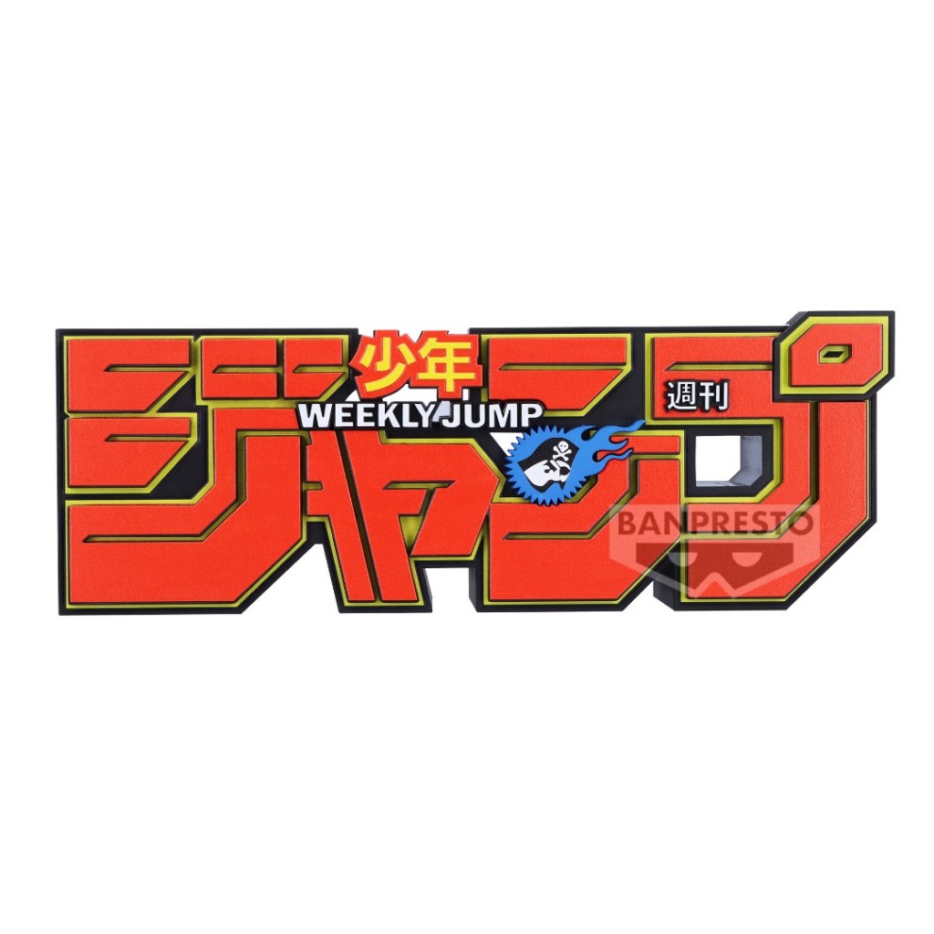 BANPRESTO WEEKLY SHONEN JUMP LOGO FIGURE [RED 100%] | Shopee Malaysia