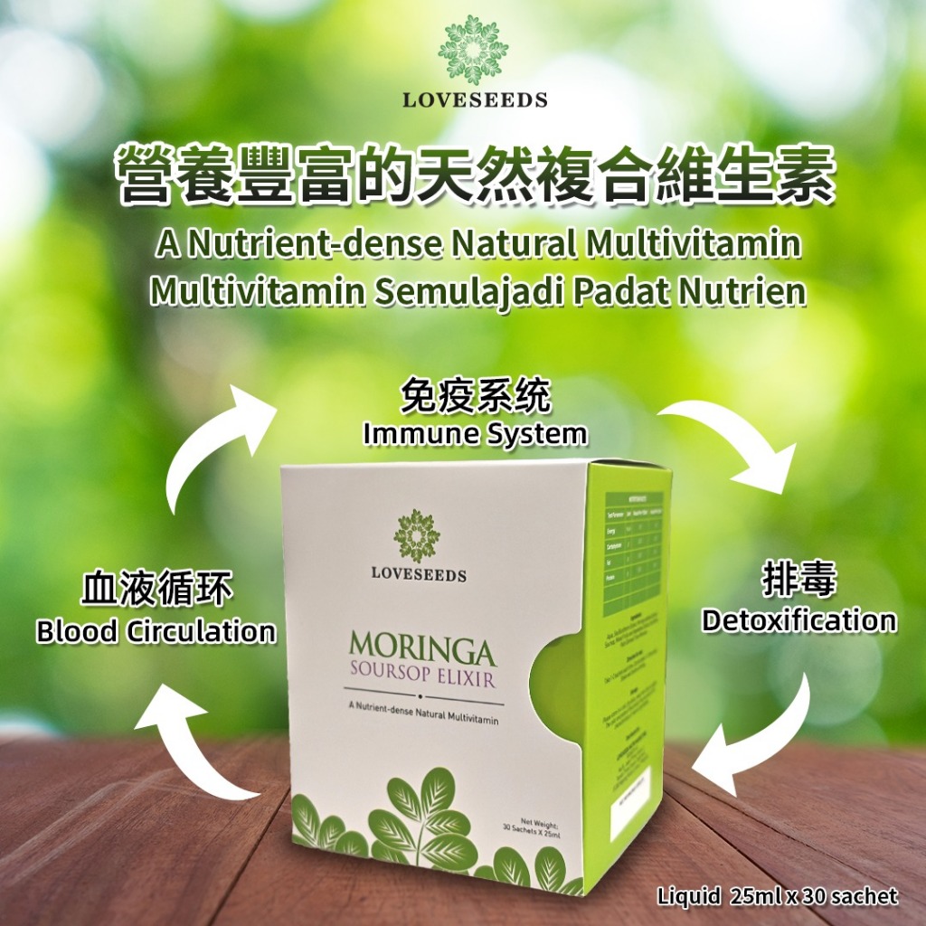 Moringa Soursop Elixir B LOVESEEDS 100% ORGANIC 25ml X30 SACHET Moringa elixir PMC ATOMY Moringa ...
