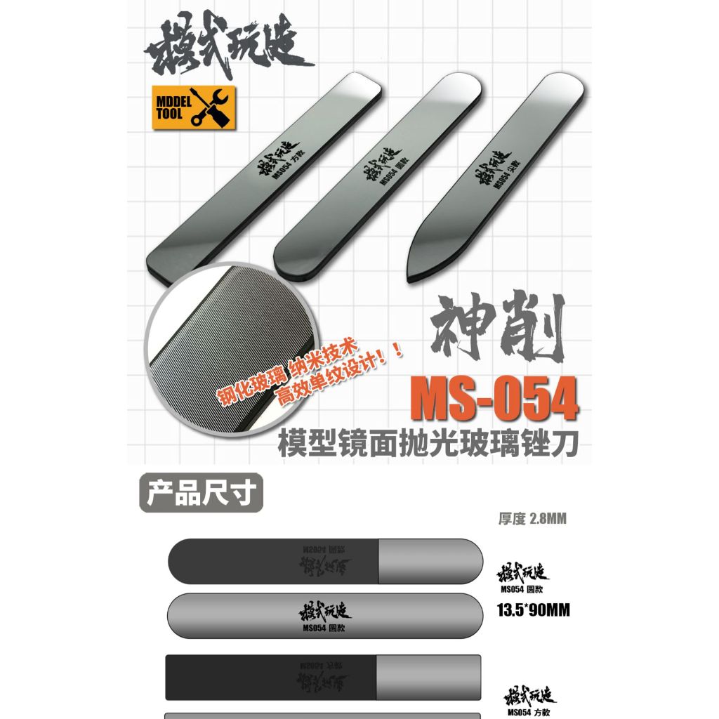 GLASS FILER FOR GUNPLA SET OF 3 | Shopee Malaysia
