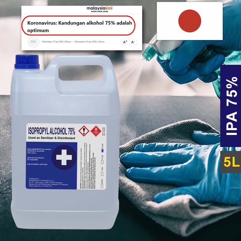 75% Isopropyl Alcohol / IPA / Rubbing Alcohol 5 Liter (DOSCORP ...