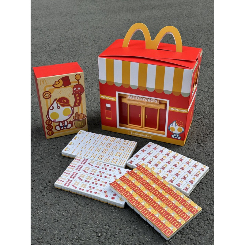 麦当劳麻将/ 麻将/ 麦当劳麻将套装/ 迷你麻将/ 小麻将/ mahjong/ mcd mahjong/ mini mahjong ...