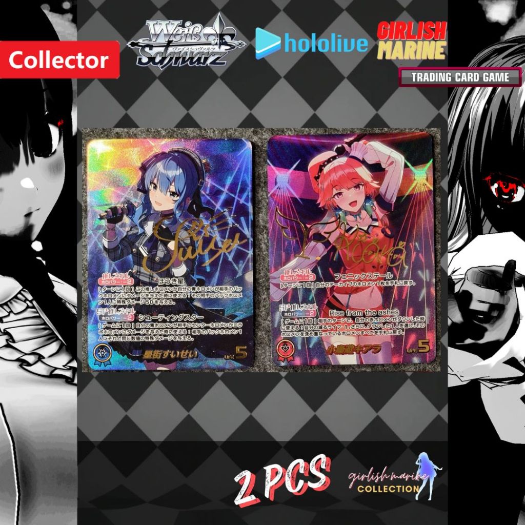 [DIY CARD][Weiß Schwarz TCG] DIY custom ANIME card HOLOLIVE SUISEI ...