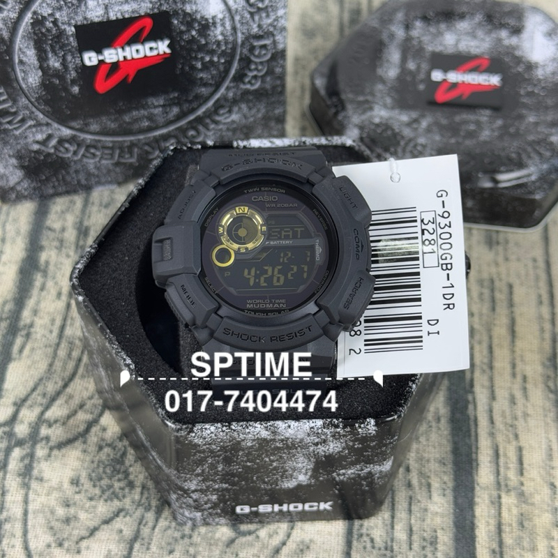 CASIO G-SHOCK MUDMAN G-9300-1DR / G-9300GB-1DR / G-9300-1 / G-9300GB-1 ...